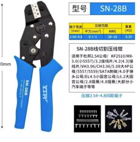 Kìm bấm cốt SN-28B YTH