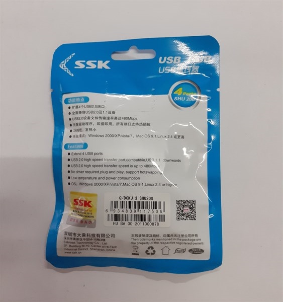 HUB USB 4-1 SSK SHU 200 - Tin học Tuyết Sơn